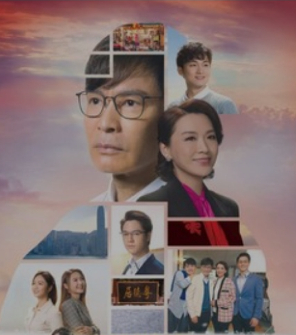 Communion (2022) 回归 : TVB-Drama Series Review – Cheng's Musings